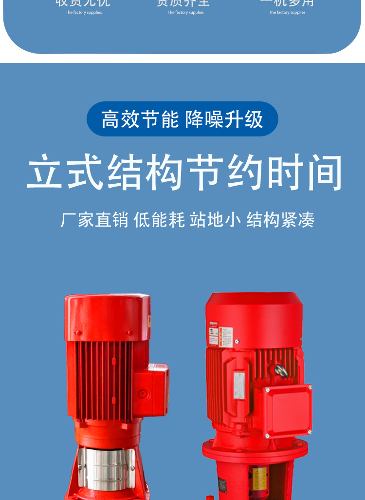 消防泵XBD-GDL立式多级消防水泵 室内消火栓给水泵稳压喷淋供水泵-阿里巴巴