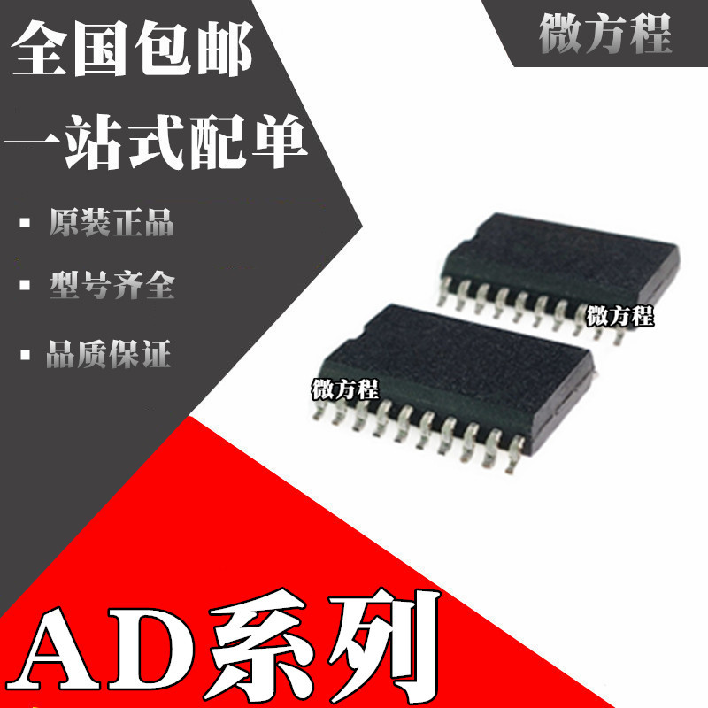 ad7224kr-ad7224kr批发、促销价格、产地货源 - 阿里巴巴