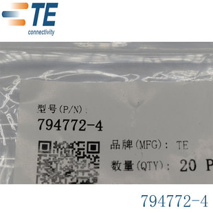 AMP/TE 安普 TYCO 泰科 汽车连接器 接插件 794772-4 拍前先询价-阿里巴巴