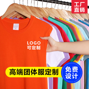 厂家定 制cvc短袖180g棉短袖T恤男女装正肩圆领白t纯色半袖批发-阿里巴巴