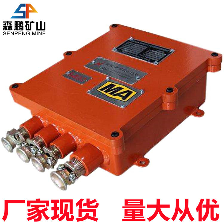 矿用防爆KDW127/12B直流稳压电源 矿用隔爆兼本安型直流稳压电源-阿里巴巴