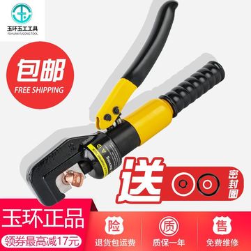 玉环整体手动液压钳铜铝鼻便携电工压线钳YQK-70/120/240/300-阿里巴巴