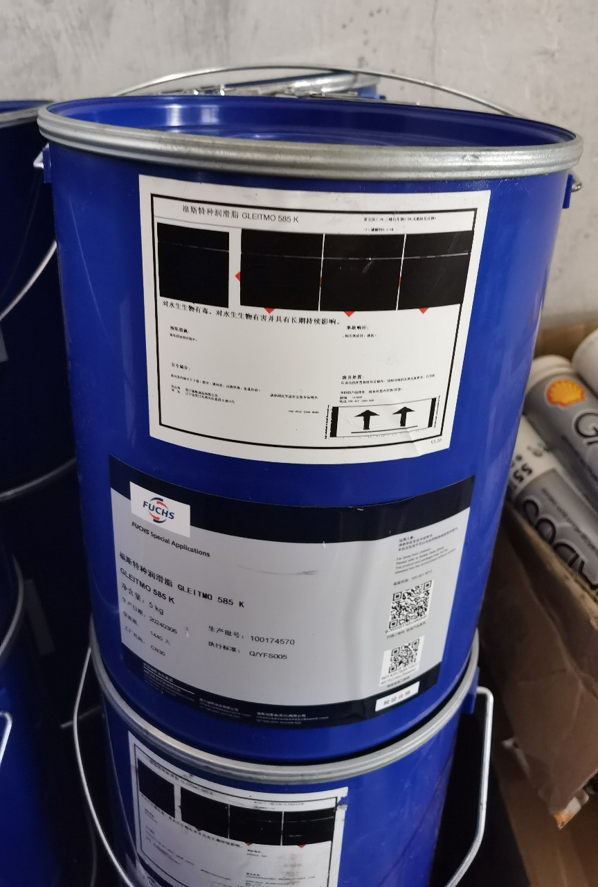 福斯特种润滑脂GLEITMO585K 5KG FUCHS风电润滑脂585K老板人好-阿里巴巴