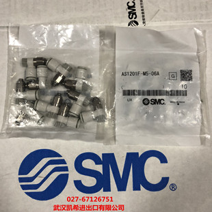 SMC流量控制阀AS1201F-M5-06A AS3201F-03-08SA AS2201F-02-06SA-阿里巴巴