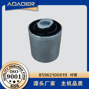 悬架衬套适用曼85962100019 1377562 2129313 20533294 1377562-阿里巴巴