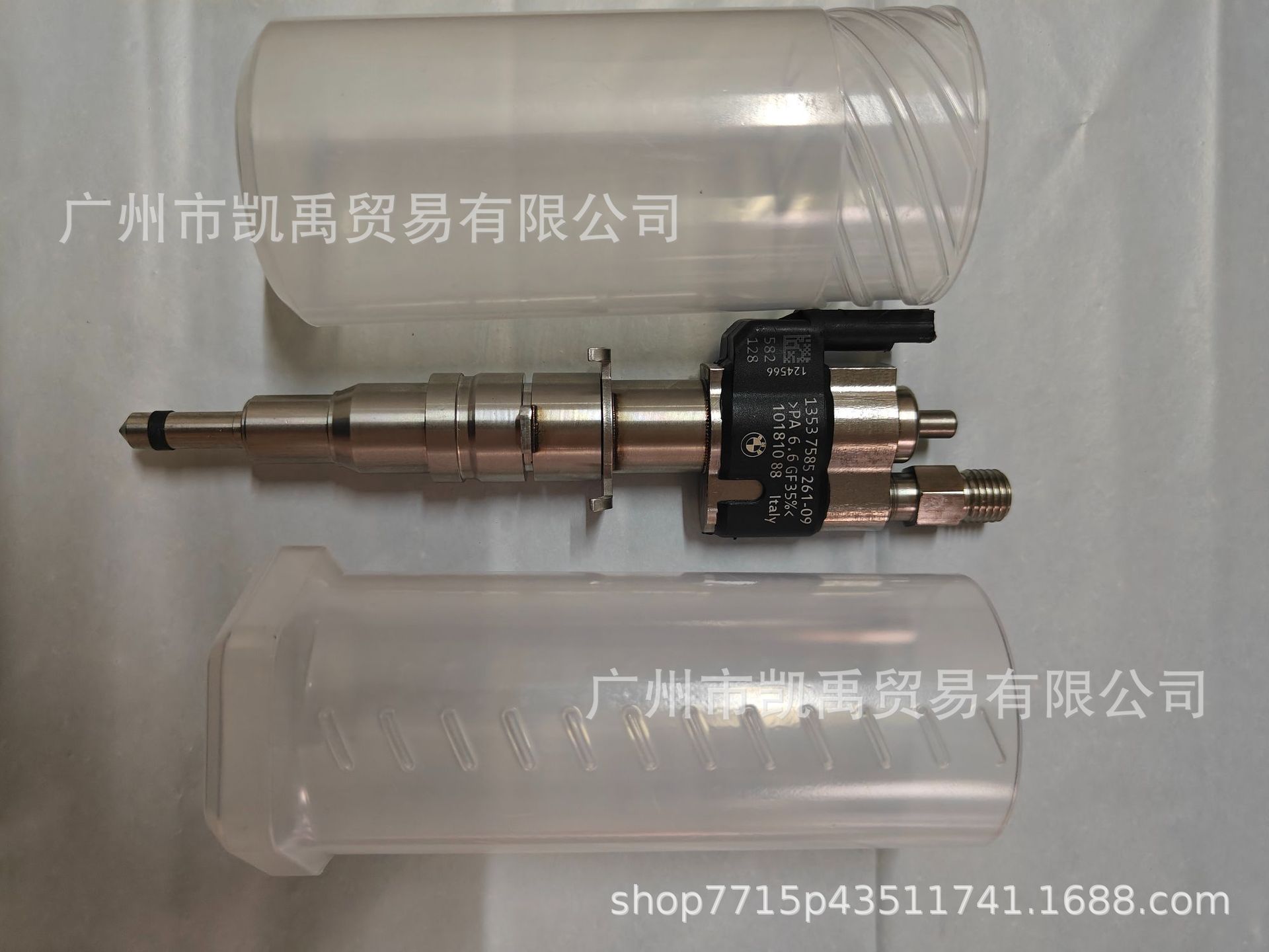 适用于宝马09喷油嘴13537585261-09 13537537317 13538616079-阿里巴巴