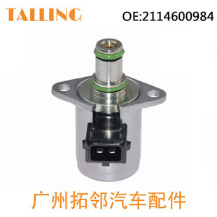 适用于奔 驰电磁阀 2114600984 1644600300 A2214600184 零配件-阿里巴巴