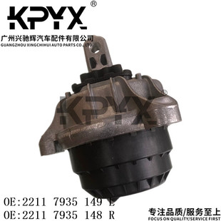适用宝马F11F18发动机机脚胶支架胶垫OE:22117935149 22117935148-阿里巴巴