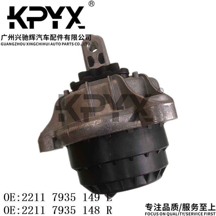 适用宝马F11F18发动机机脚胶支架胶垫OE:22117935149 22117935148-阿里巴巴