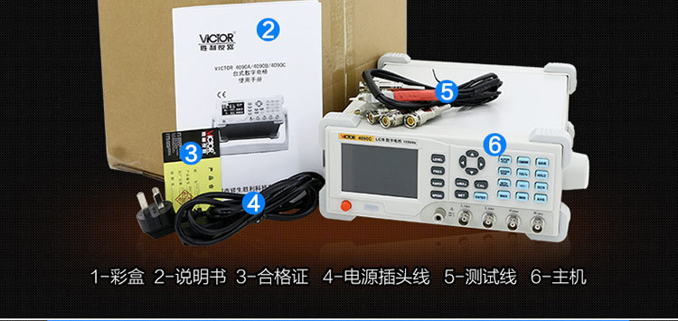 胜利 VICTOR 4090A/4090B/4090C/4091A/4091B/4091C 台式数字电桥-阿里巴巴