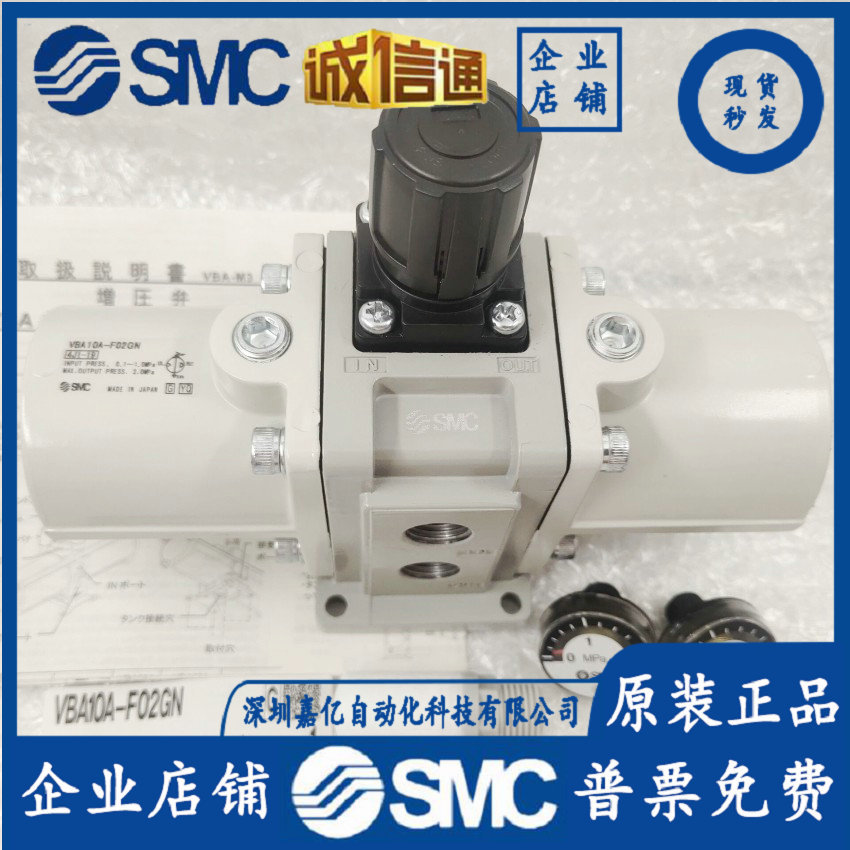 VBA10A-02GN VBA11A-02GN VBA20A-03GN VBA40A-04GN原装SMC增压阀-阿里巴巴