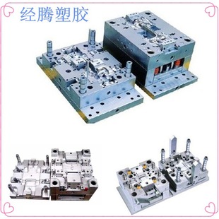 塑胶外壳模具设计开模注塑成型abspppc开发加工精密模具制造-阿里巴巴