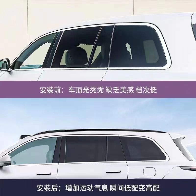 适用理想L6/L7L8/L9行李架车顶饰条原厂款铝合金车顶改装汽车用品-阿里巴巴