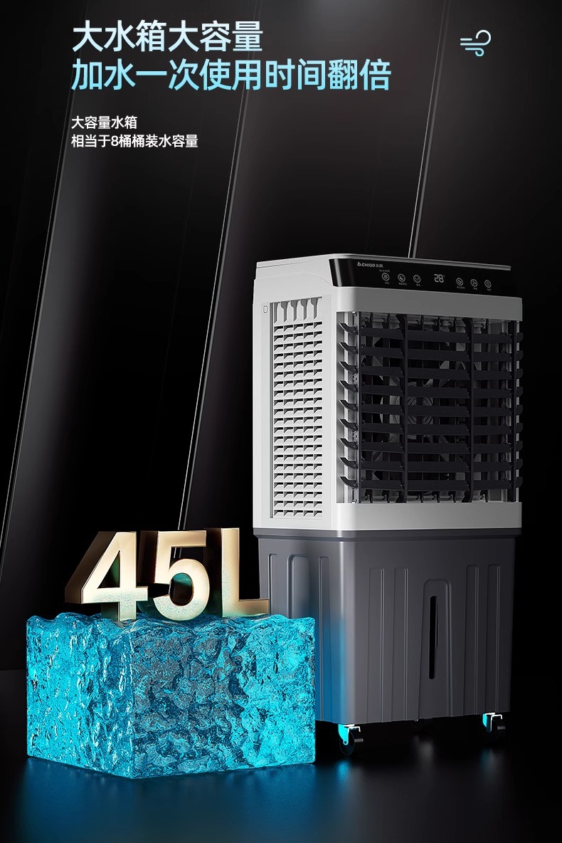 志高空调扇工业冷风机家用制冷风扇小型空调冷风扇水冷移动空调-阿里巴巴