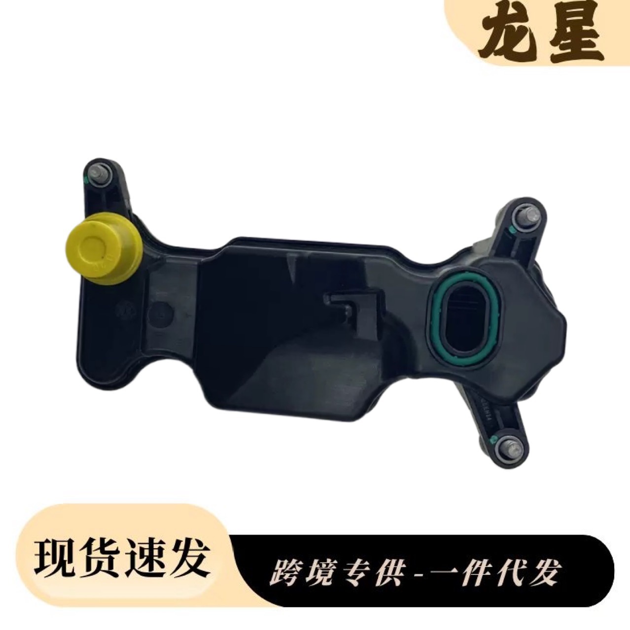 适用于奔驰270油水分离器过滤器2700109703 2700104203-阿里巴巴