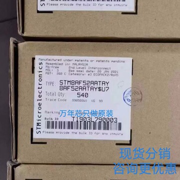 全新原装 STM32H753VIH6 TFBGA-100 嵌入式芯片 微控制器单片机-阿里巴巴