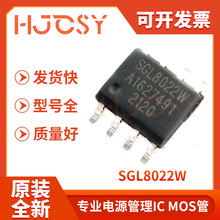 触摸芯片sgl8022w-触摸芯片sgl8022w批发、促销价格、产地货源 - 阿里巴巴