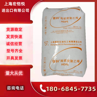 HDPE 上海赛科 HD5301AA 5401AA HD5502 薄膜 食品包装 容器 吹塑-阿里巴巴