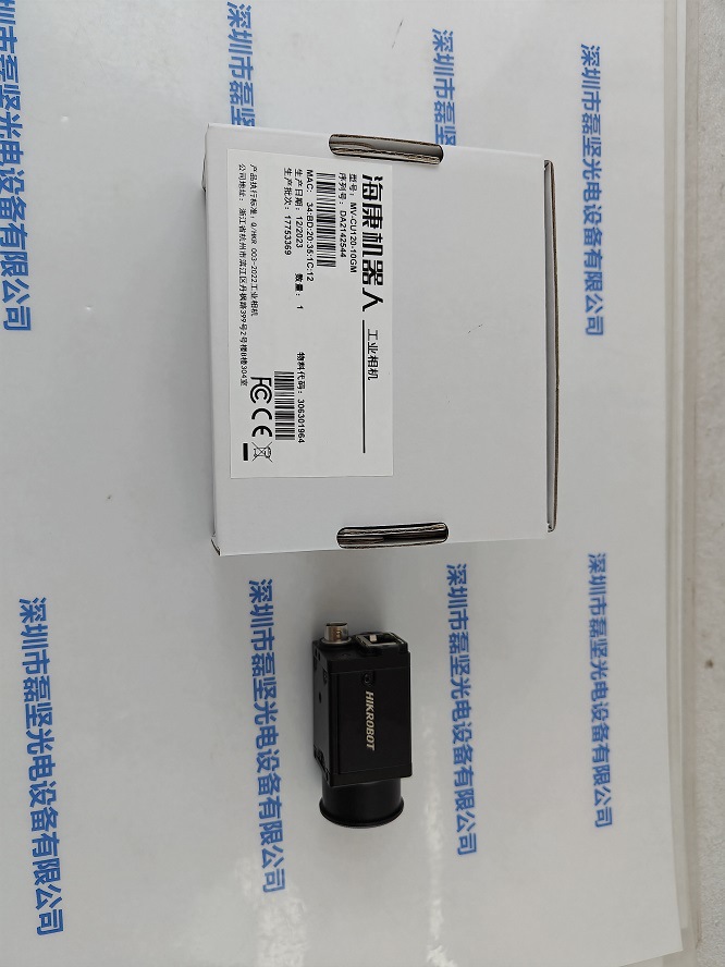 HIKROBOT海康威视机器人 相机 MV-CU120-10GM-阿里巴巴