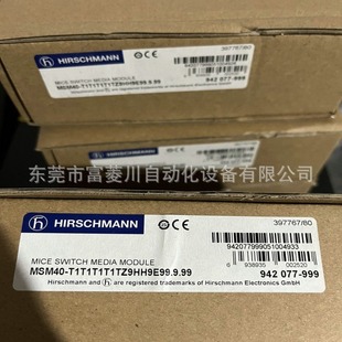 HIRSCHMANN赫斯曼交换机MSM40-T1T1T1T1TZ9HH9E99.9.99原装议价-阿里巴巴