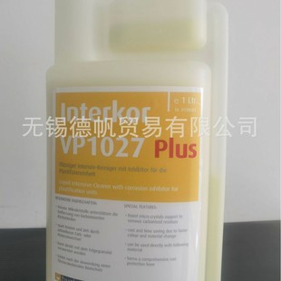 INTERKOR VP1027 PLUS 清洗剂-阿里巴巴