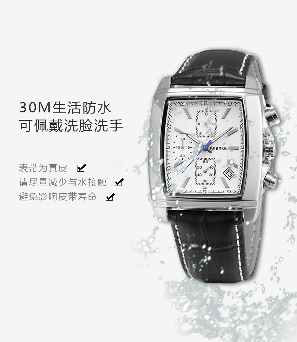 阿南刻ANANKE亚马逊爆款多功能男士手表 机车运动石英表防水男表-阿里巴巴