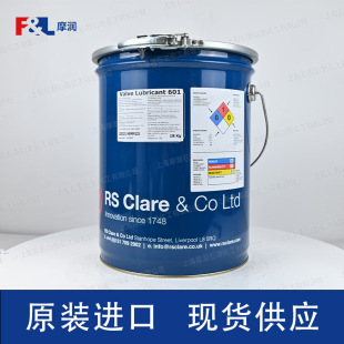 RS CLARE Valve Lubricant 601阀门润滑脂耐腐蚀高粘附性 18KG/桶-阿里巴巴