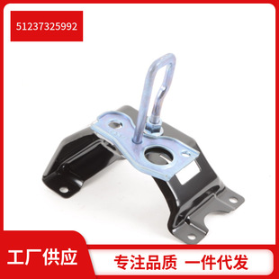 51237325992 适用于宝马BMW X5 F15 X6 F16 机盖锁钩R-阿里巴巴
