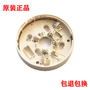 notifier诺帝菲尔B401嵌入式探测器底座-阿里巴巴