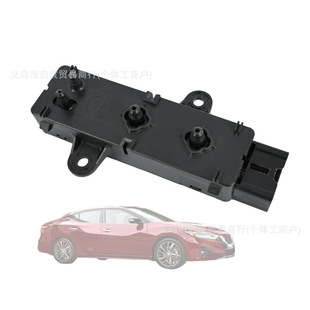 前驾驶员座椅开关 870664HA0A 87066-4HA0A 适用于日产英菲尼迪-阿里巴巴