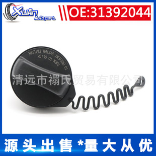 31392044 适用于沃尔沃富豪油箱盖燃油箱密封盖汽车配件 3507678-阿里巴巴