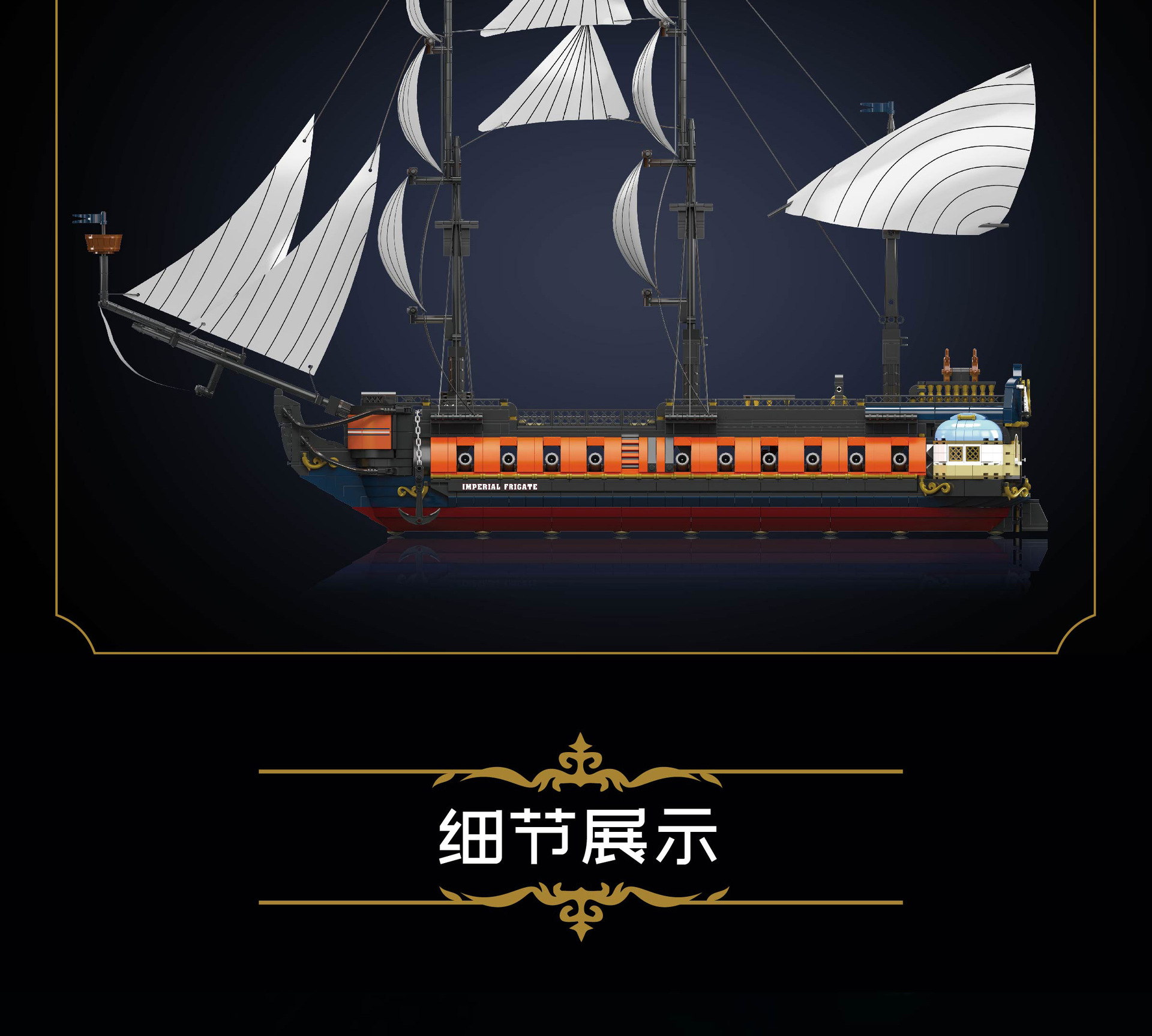 MOULD KING 13192 - Imperial Star Destroyer