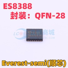 es8316-es8316批发、促销价格、产地货源 - 阿里巴巴