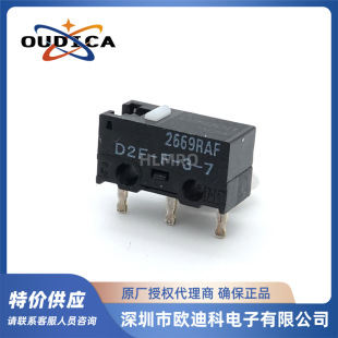 欧姆龙D2F-F-3-7鼠标开关0.74N日产进口白点 电竞鼠标专用-阿里巴巴