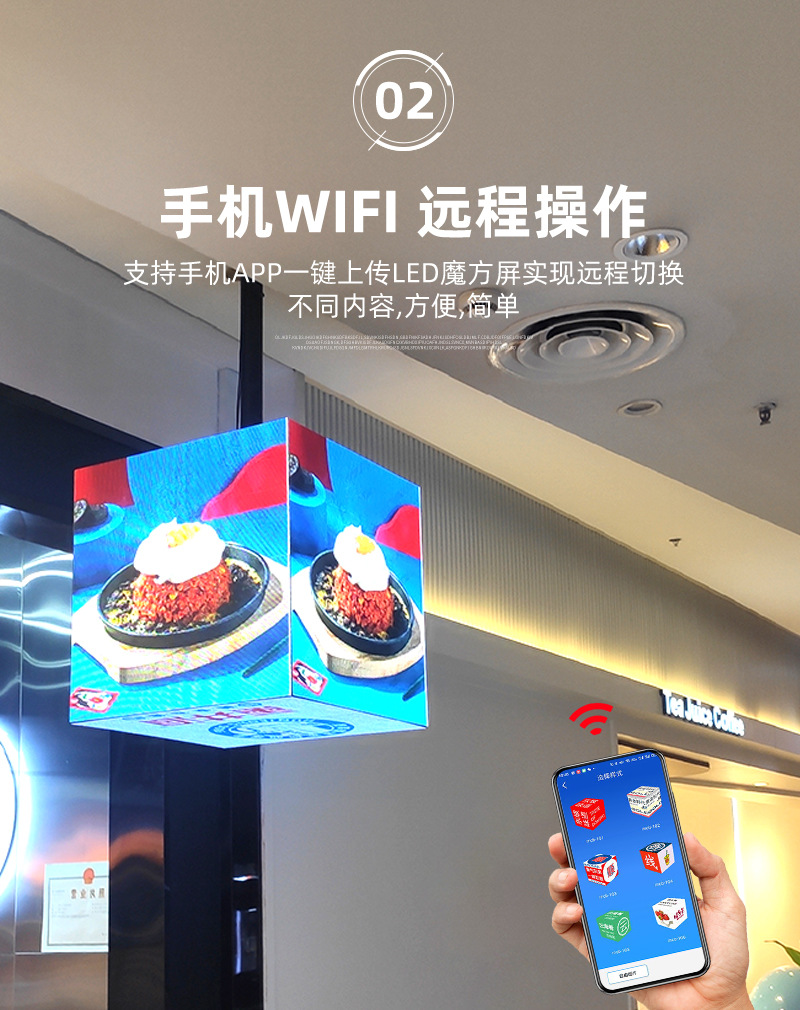 LED魔方屏室内户外全彩屏正方体电子广告屏高清店招显示屏宣传屏-阿里巴巴