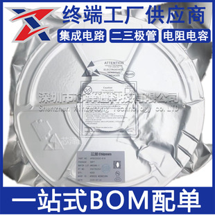 芯泽通AP8505全新原装AP8505SSC-R1B贴片SOP-7非隔离电源芯片-阿里巴巴