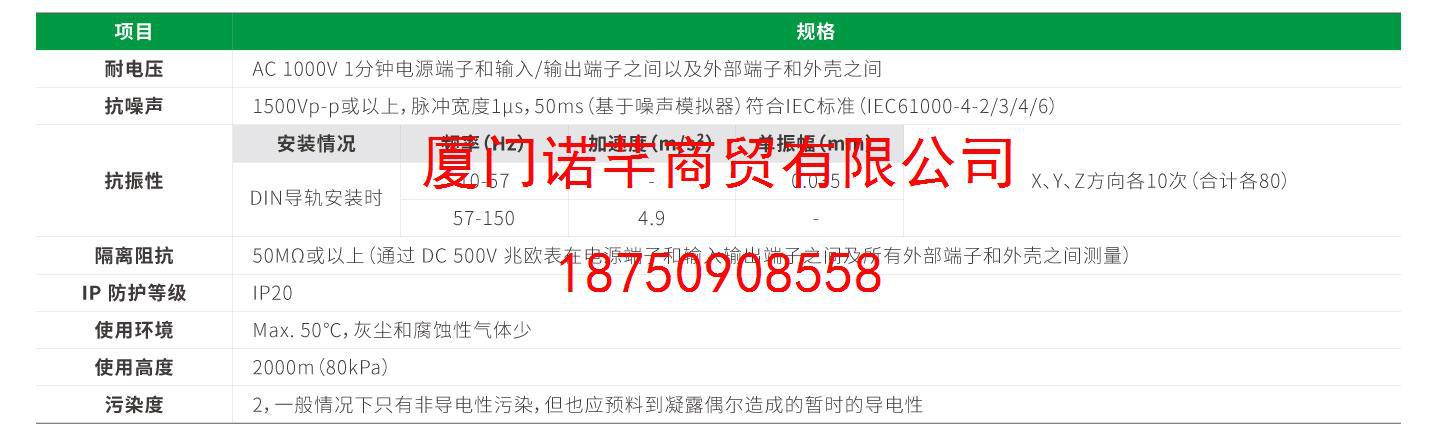 禾川PLC主机模块HCQ0-1100-D/HCQ1-1200-D3/HCQX-MD32-D2-阿里巴巴