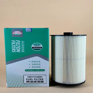 工程设备机械燃油滤清器滤芯5801516883/PU10013z/5801439821-阿里巴巴