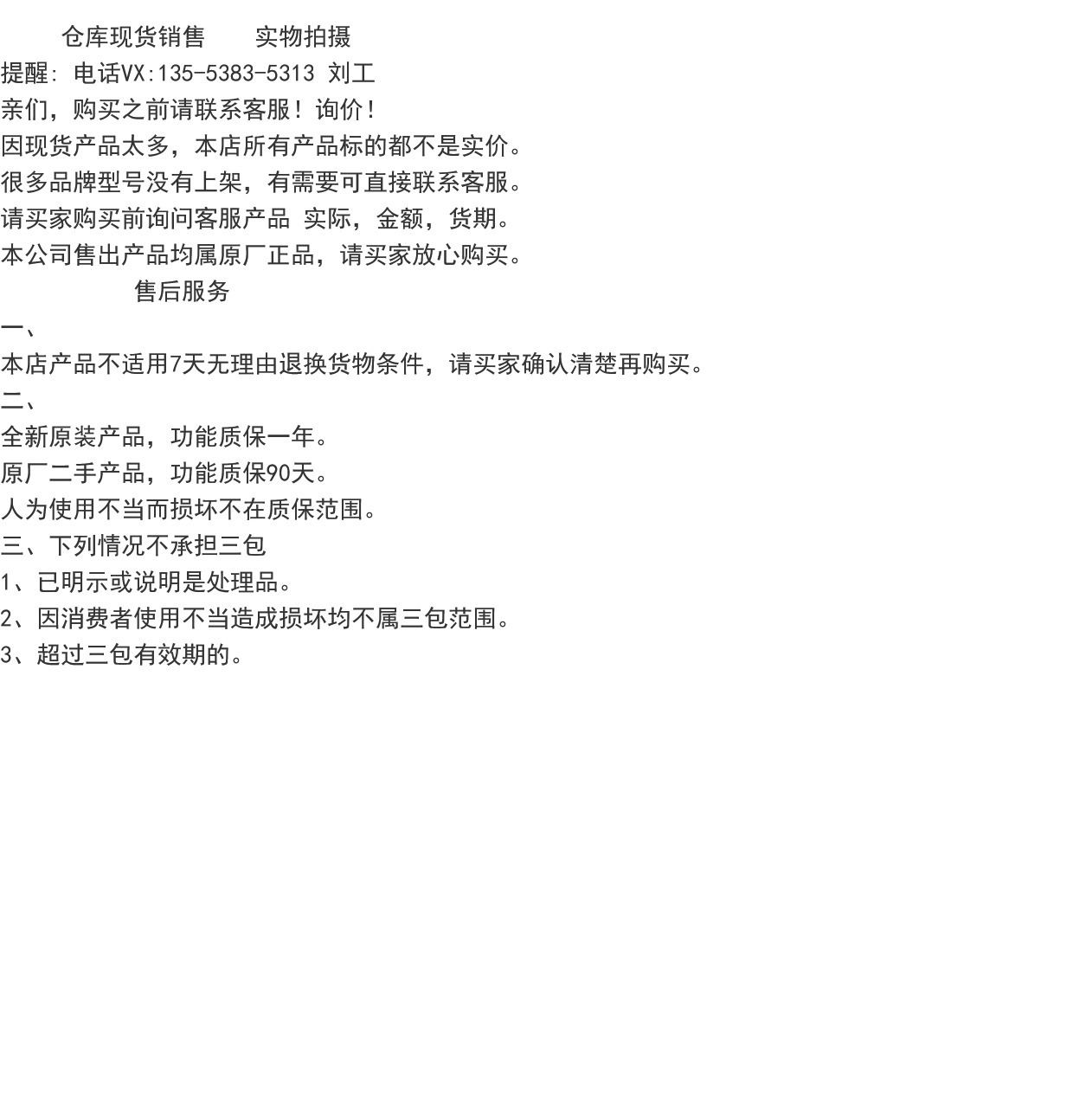 德国ETAS ES582.1 全新原装正品现货’议价-阿里巴巴