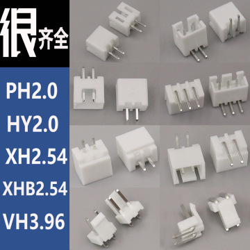 HY2.0/PH2.0/XH2.54/VH3.96连接器立式卧式直针弯针端子座连接器-阿里巴巴