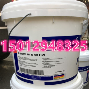 福斯FUCHS RENOLIN B15 22 32 46 68 100 150 HVI 低凝液压油18L-阿里巴巴