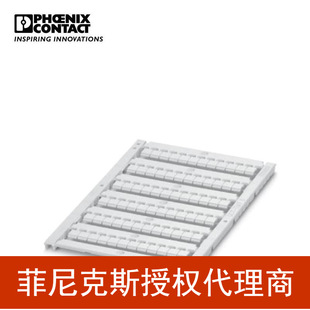 代理菲尼克斯 用于端子的标记条 - UCT-TMF 5 -0828744-阿里巴巴