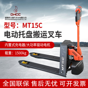 林德MT15C电动叉车1.5吨电动托盘搬运车电动搬运叉车物流搬运车-阿里巴巴