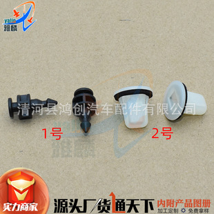 适用奔驰大众奥迪汽车尾灯卡扣尾灯锁销夹A0008208164 2E0945230-阿里巴巴