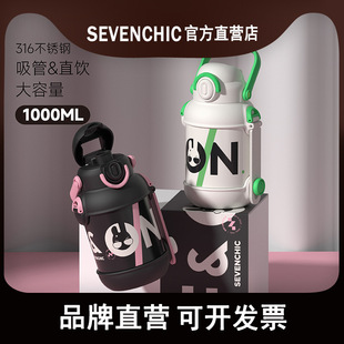 SEVENCHIC星兔保温杯大容量女生316不锈钢水杯子户外运动保温壶-阿里巴巴