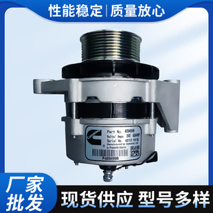 适用于进口4381503发动机3353588 3634778 3350619 4094998发电机-阿里巴巴