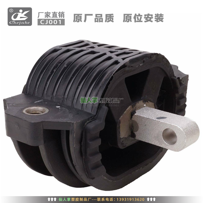 22326775916适用宝马F01F10F12F18波箱机脚胶支架22 32 6 775 916-阿里巴巴