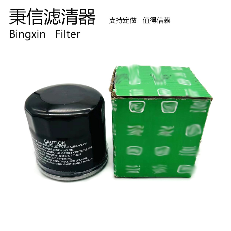 适用于巴贾杰BAJAJ 4冲程225CC机油滤芯 OC-72250003-01 AN101190-阿里巴巴