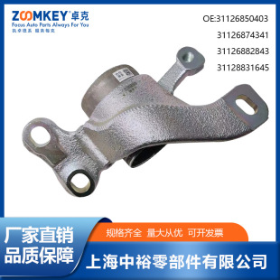 适用于宝马F25F45下悬挂胶套L 内径19.8 31126850403 31126874341-阿里巴巴