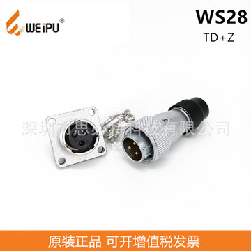 威浦连接器WS28J3TD+WS28K3Z塑料插头插座2-26芯航空接插件-阿里巴巴